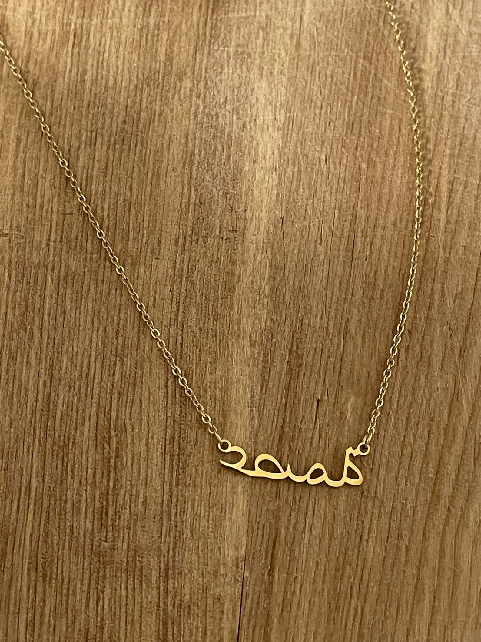 Arabic Name Necklaces, Islamic Name Necklace, Personalized Name ...