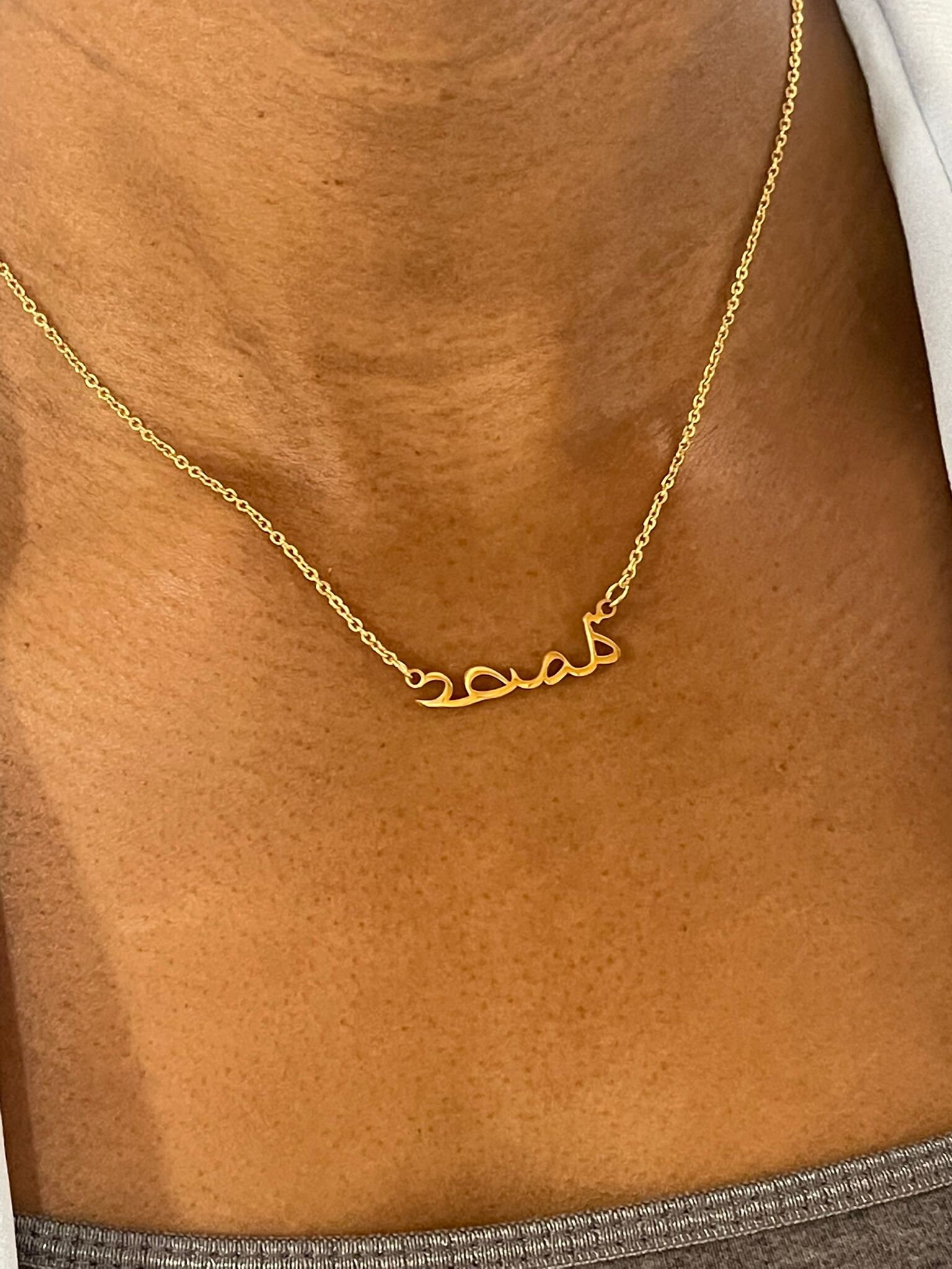 Arabic Name Necklaces, Islamic Name Necklace, Personalized Name ...