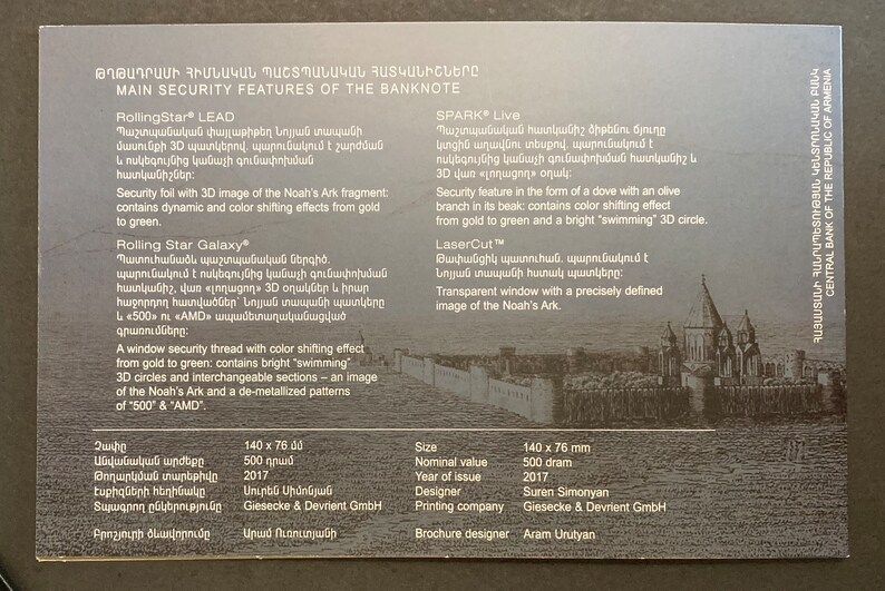 Armenia 2017 Noah's Ark Commemorative Uncirculated Hybrid Polymer ...