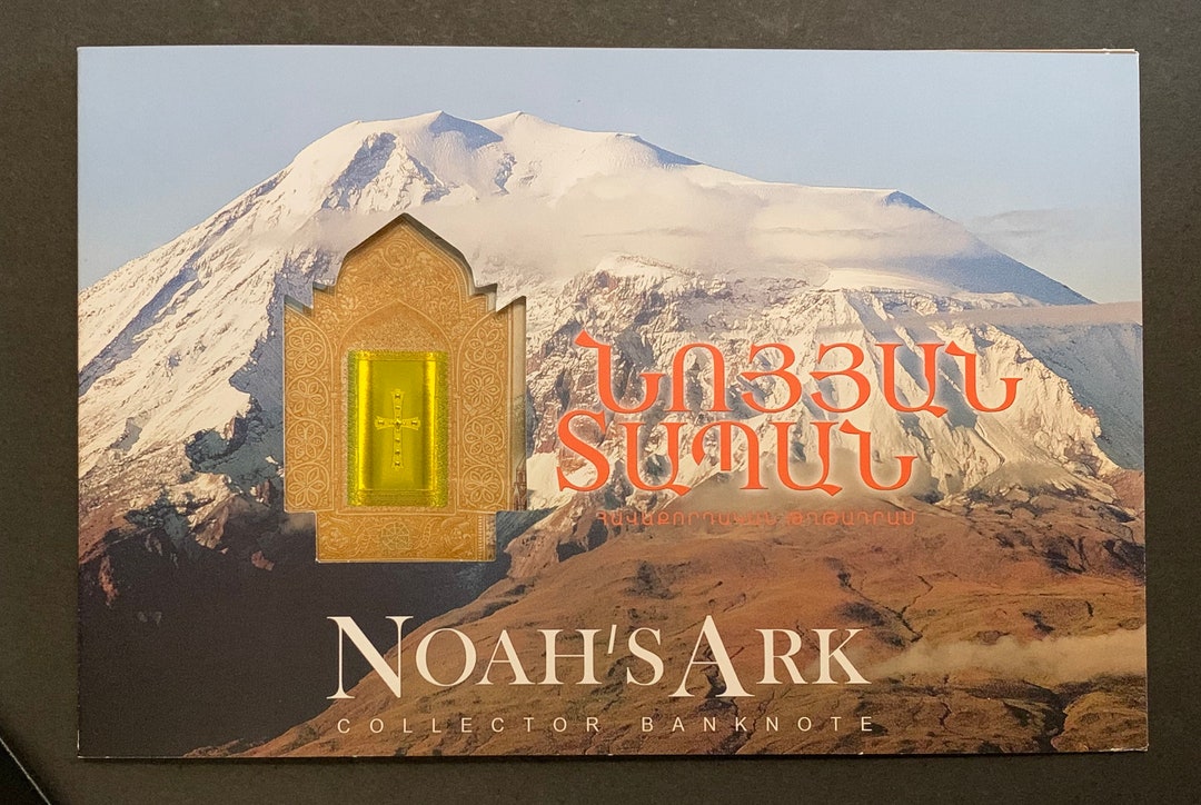 Armenia 2017 Noah's Ark Commemorative Uncirculated Hybrid Polymer ...