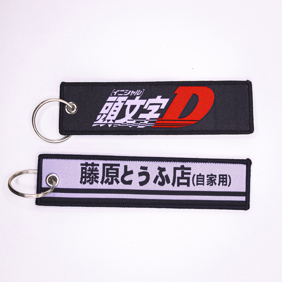 Initial D Jet Tag - Etsy