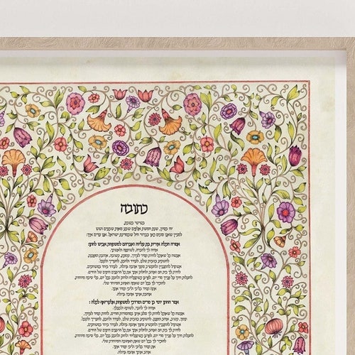 Custom Ketubah Ketubahs Jewish Marriage Contract Modern - Etsy