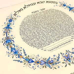 Blue Ketubah, Circular - One of a Kind, Handmade Ketubah, High Quality ...