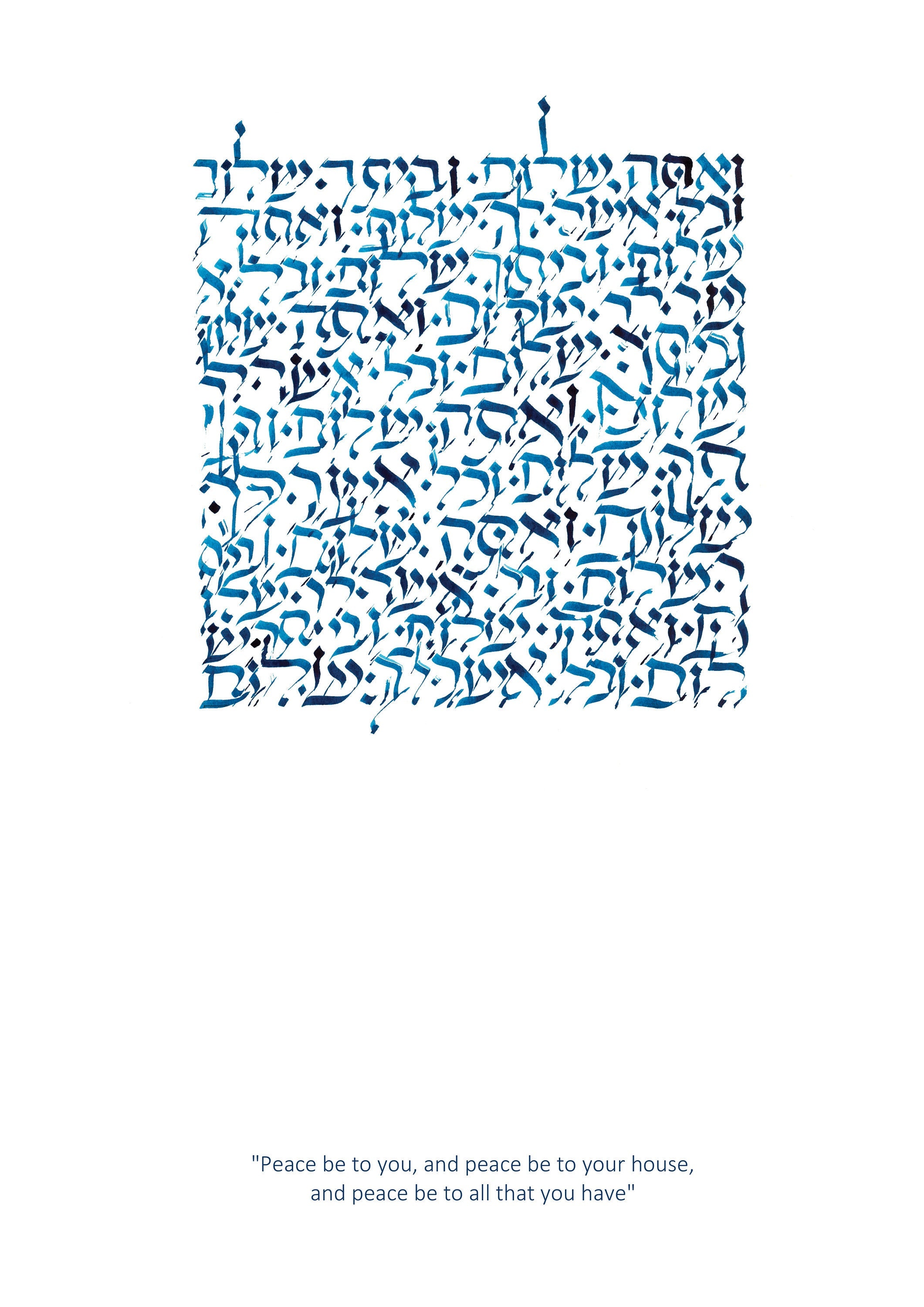 Jewish Home Blessing peace Be to You and Peace Be to - Etsy