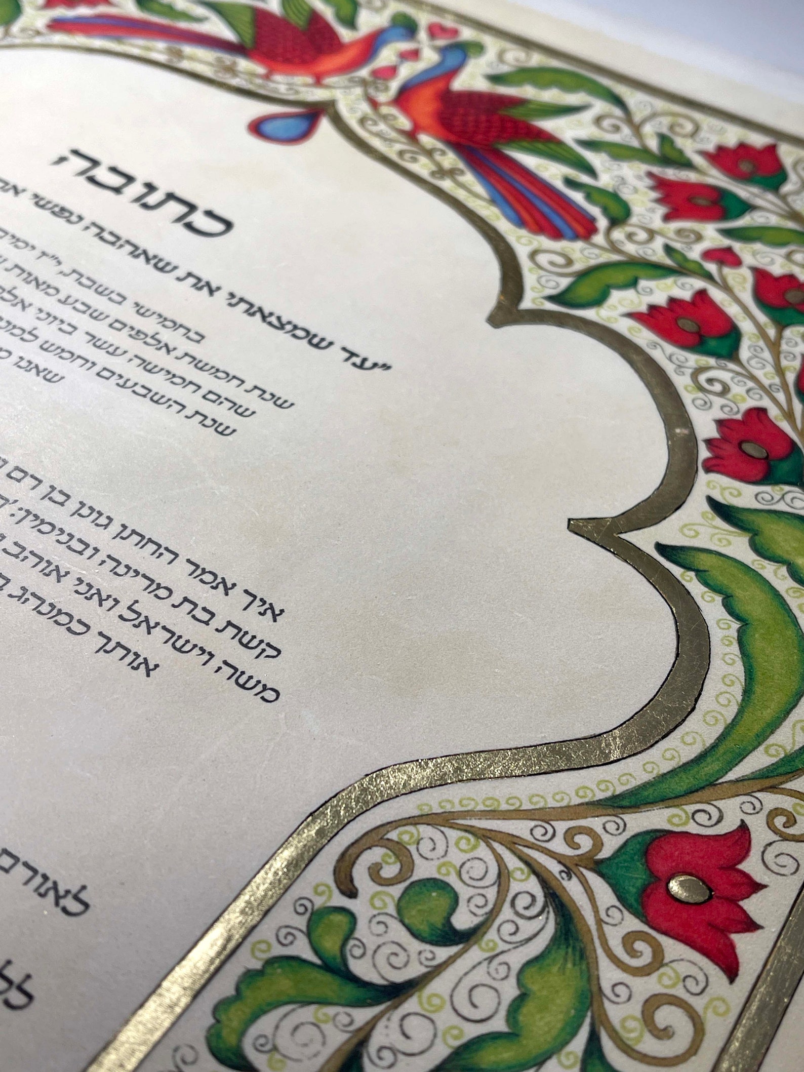 Floral Peacocks Ketubah, Custom Ketubah, Fine-art Print Ketubah. - Etsy