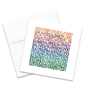 New Year Greeting Card, Hebrew Calligraphy, Jewish Holiday Cards ...