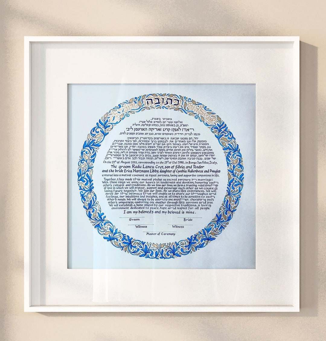 Blue & Gold Ketubah, Circular - One of a Kind, Handmade Ketubah ...