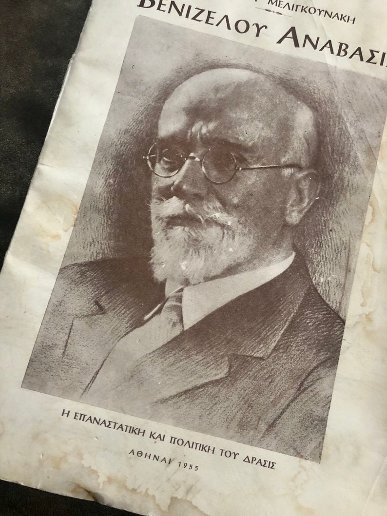 Rare Find Antique Vintage Book Pages Bundle for Junk Journal, Collage ...