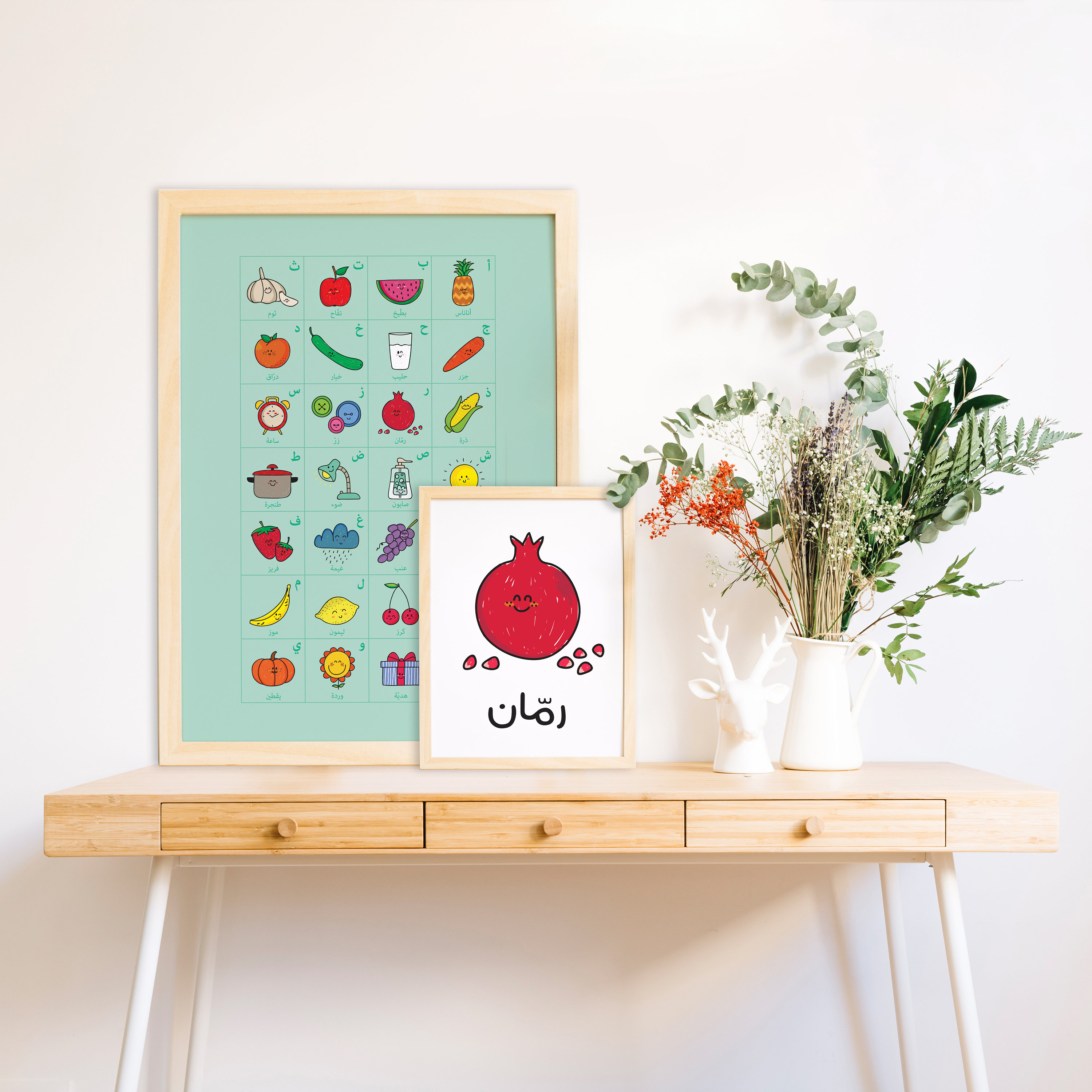 Arabic Alphabet Poster Printable - Etsy