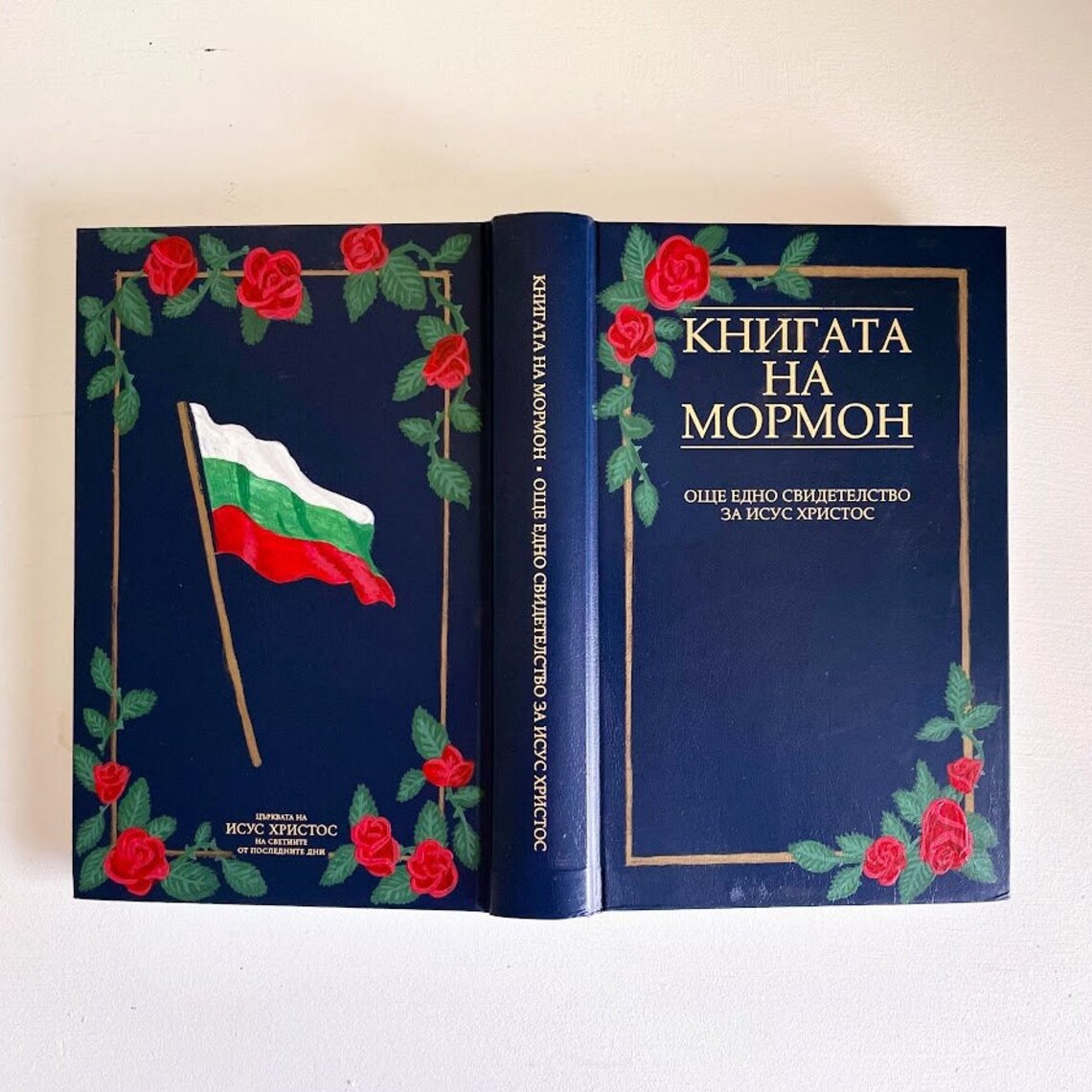 Custom Hand-painted Floral Frame Book of Mormon - Etsy