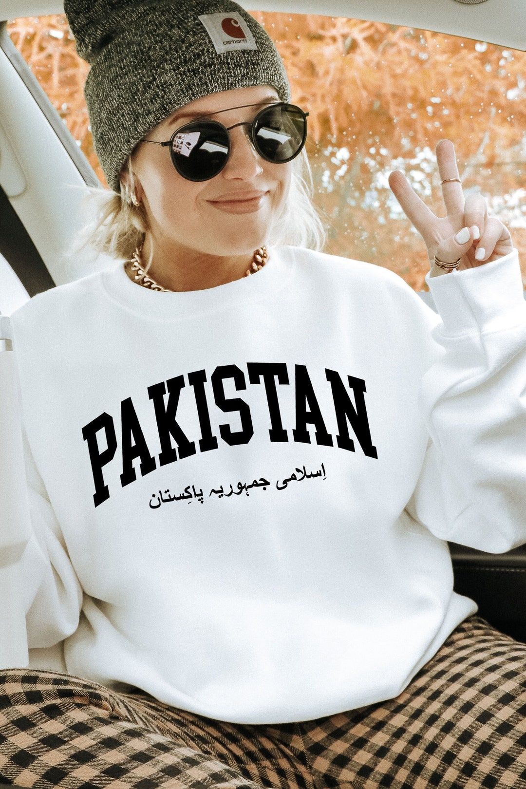 Pakistan Shirt - Muslim Pakistan Shirt - Pakistani T-shirt - Desi ...
