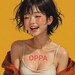 Pretty Korean 'oppa' PNG - Etsy