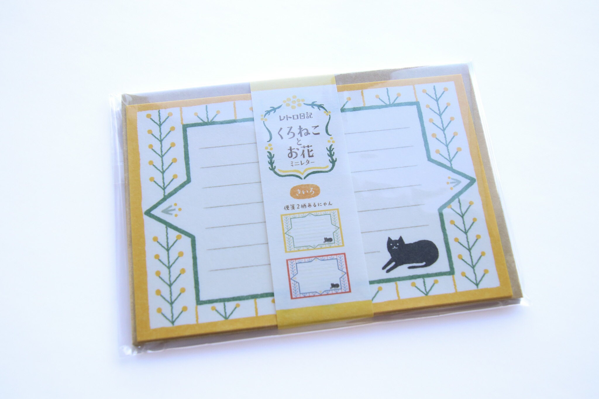 Japanese Writing Letter Set With Envelopes & Stationery With - Etsy