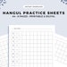 Hangul Practice Sheets | Complete Korean Alphabet Worksheets ...