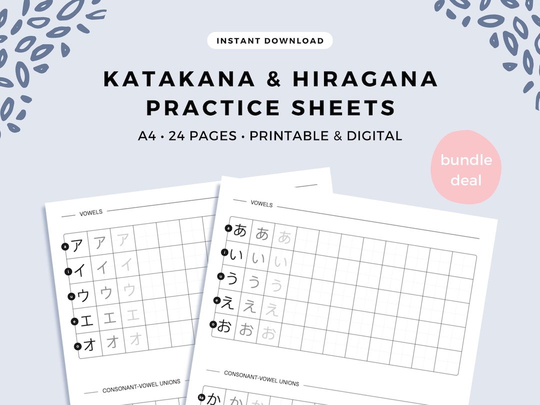 Japanese Katakana and Hiragana Practice Sheets Bundle | Complete ...