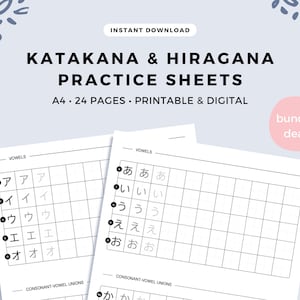 Japanese Katakana and Hiragana Practice Sheets Bundle | Complete ...
