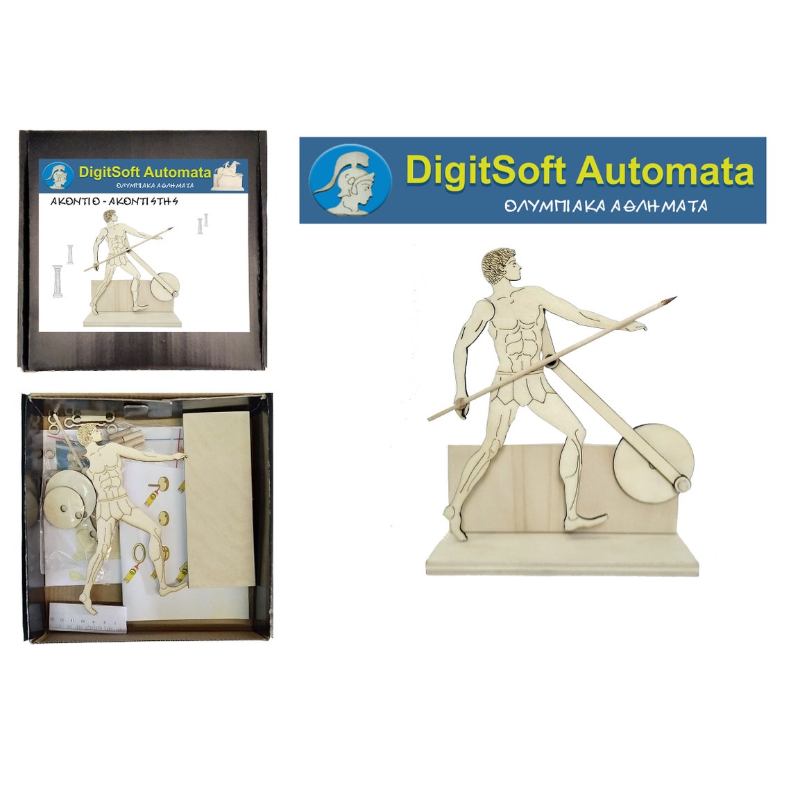 Javelin Thrower Automata. Olympic Games of Ancient Greece. the Ancient ...