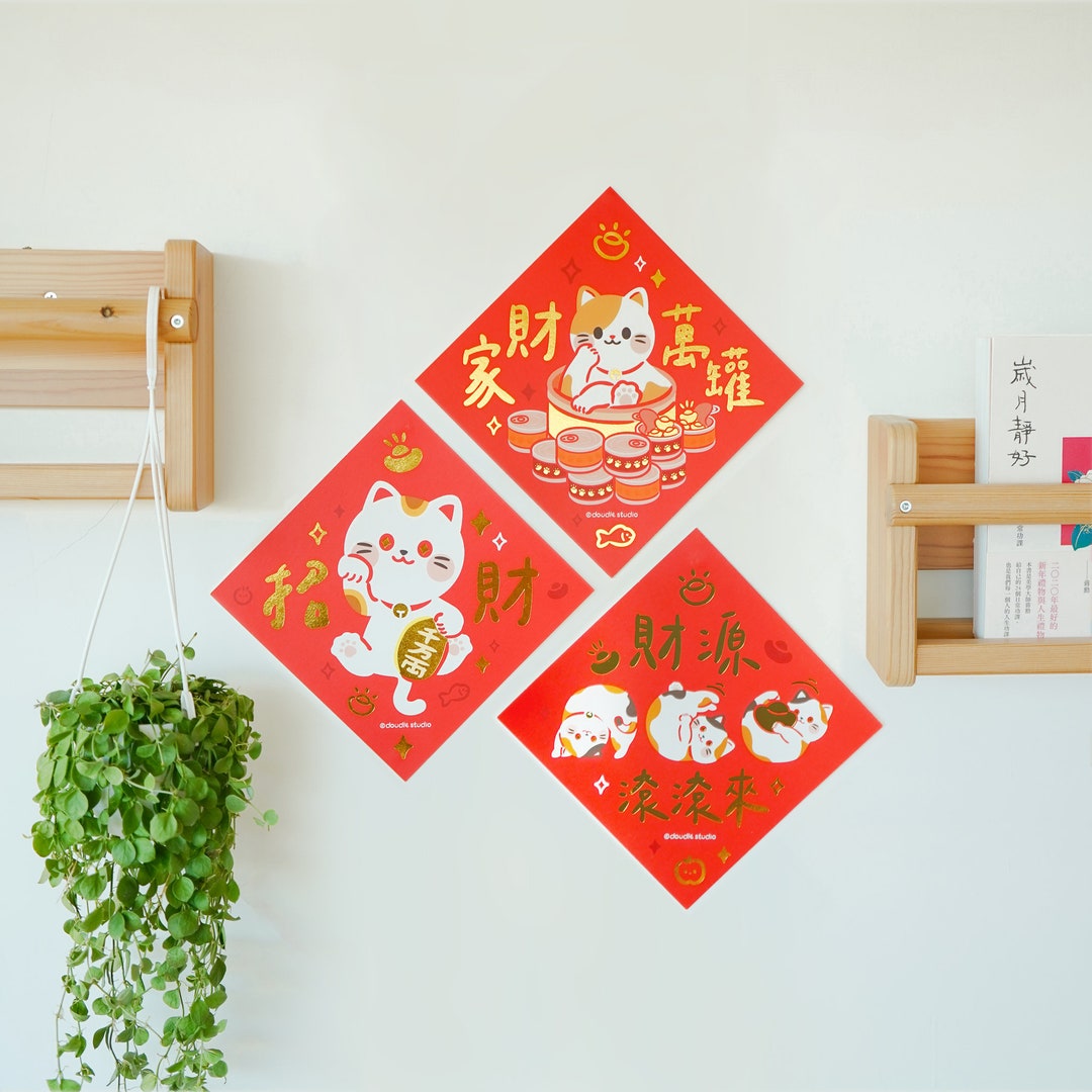 2025 Lucky Cat Fai Chun Set Fortune Shiba Lunar New Year Wall Decor ...