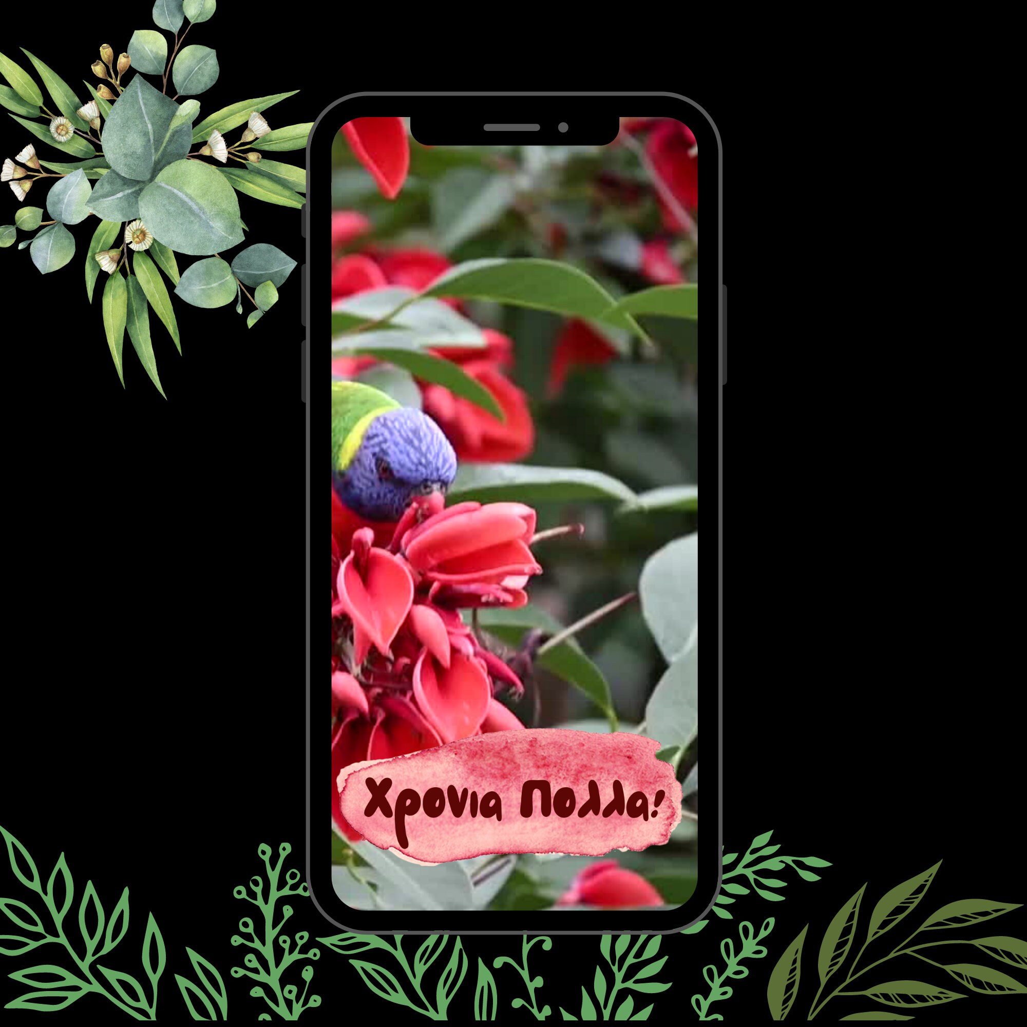 Greek Hronia Polla Digital Card | Happy Name Day Digital Card | Greek ...