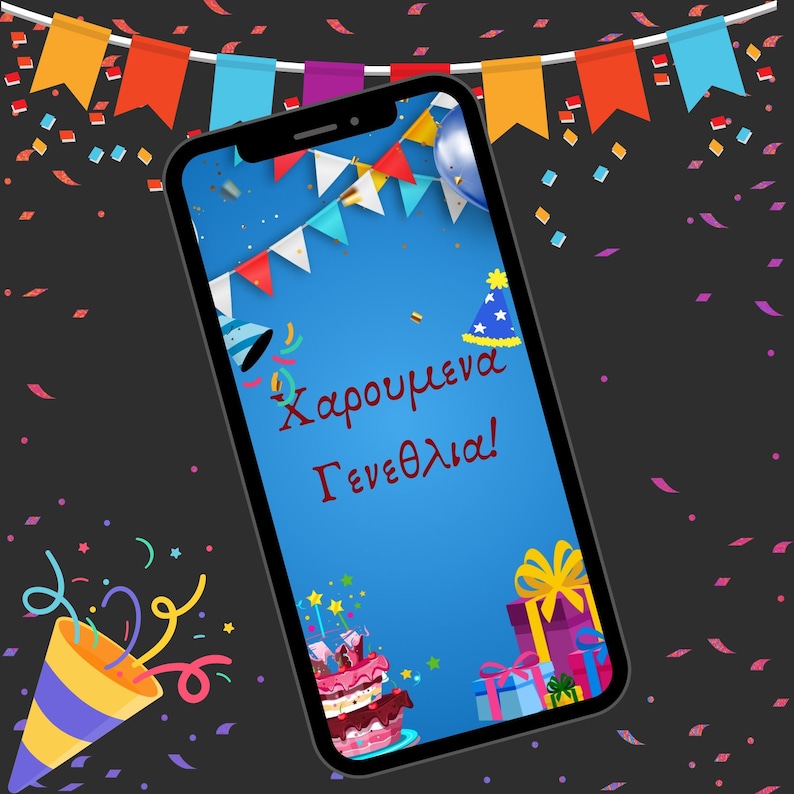 Greek Happy Birthday Digital Card | Γενέθλια | Greek Happy Birthday ...