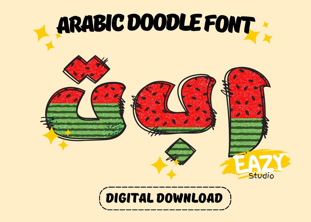 Watermelon Arabic Alphabet Letters PNG Bundle, Arabic Doodle Letters ...