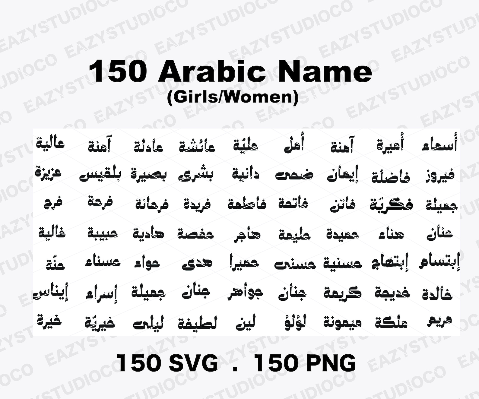 150 Arabic Name Svg, Arabic Name Calligraphy, Arabic Name for Woman ...