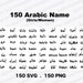 150 Arabic Name Svg, Arabic Name Calligraphy, Arabic Name for Woman ...