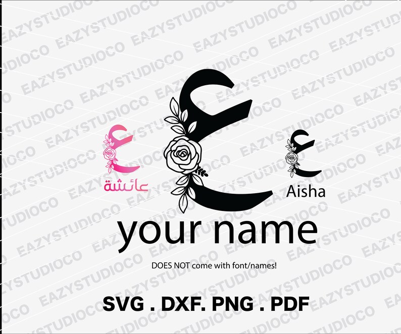 Arabic Letter Monogram Svg, 28 Arabic Alphabet Svg, Floral Monogram SVG ...