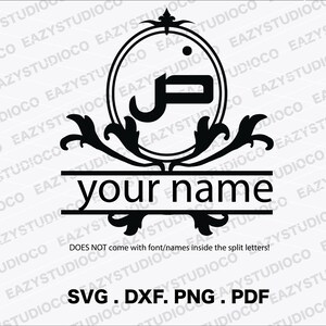 Arabic Letter Monogram Svg, 28 Arabic Alphabet Svg, Split Monogram SVG ...