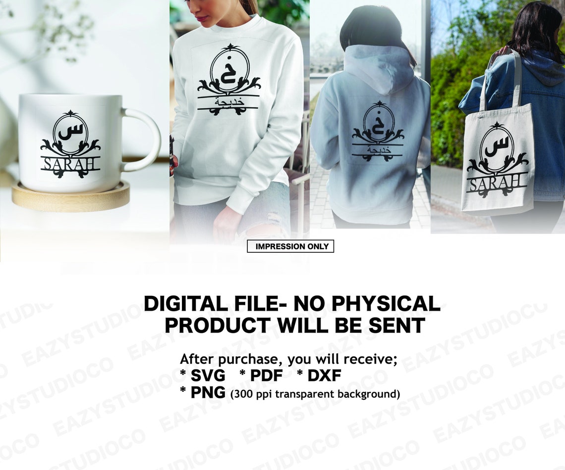 Arabic Letter Monogram Svg, 28 Arabic Alphabet Svg, Split Monogram SVG ...