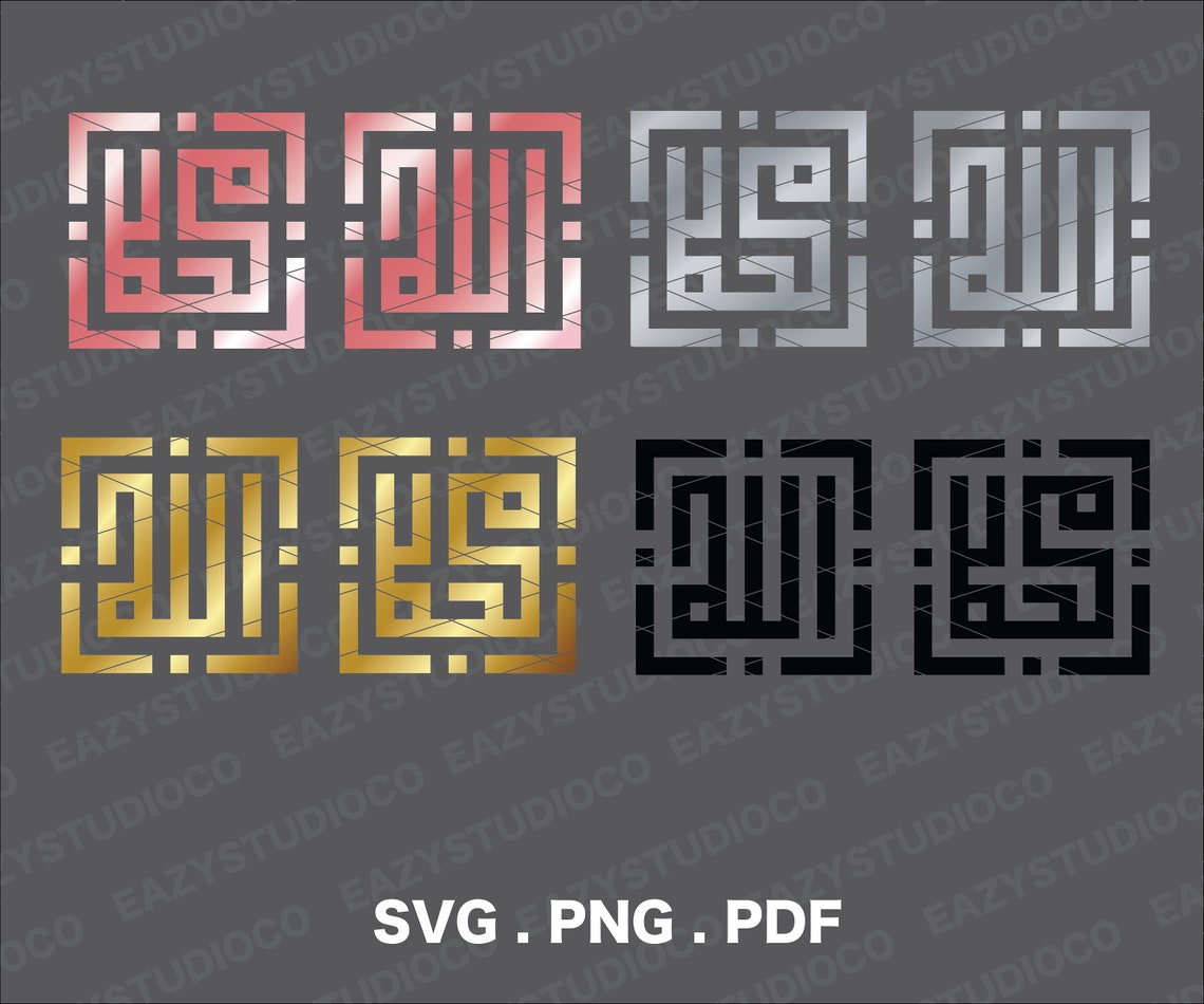 Kufi SVG - Allah Muhammad, Allah Muhammad Print, Arabic Kufic ...