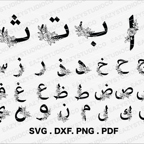 Arabic Alphabet - Etsy