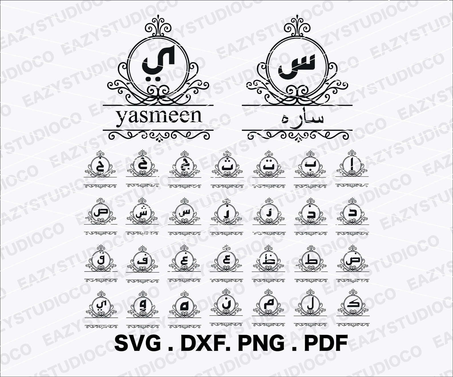 Arabic Letter Monogram, 28 Arabic Alphabet Svg, Split Monogram SVG DXF ...