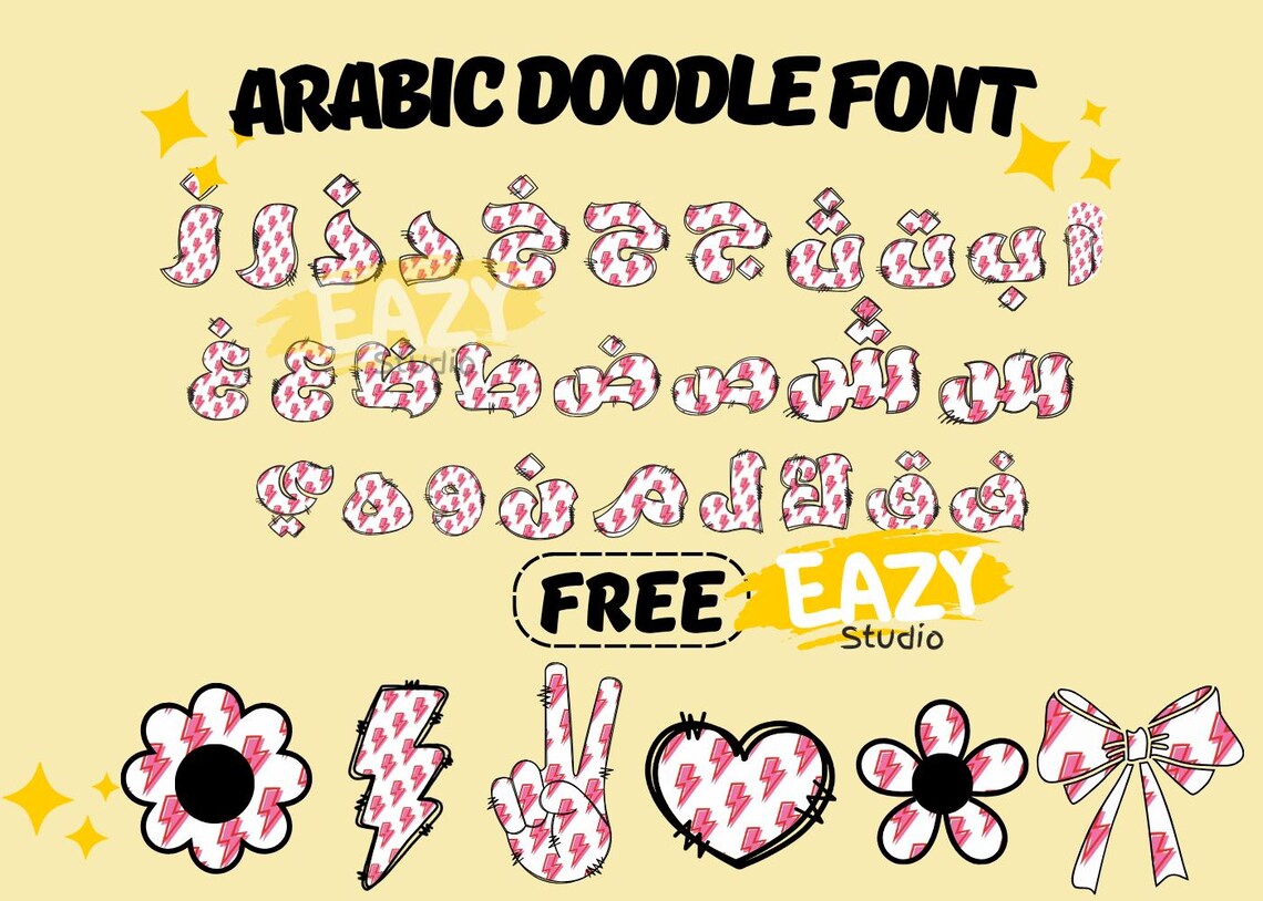 Lightning Bolt Arabic Alphabet Letters, Arabic Doodle Letters, Islamic ...