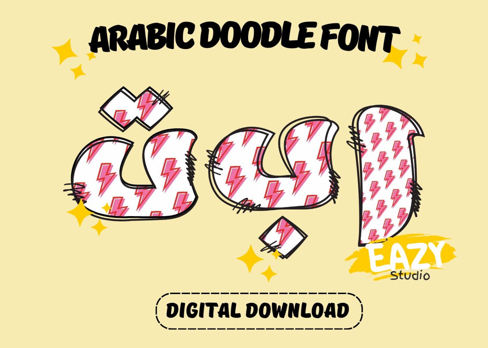 Lightning Bolt Arabic Alphabet Letters, Arabic Doodle Letters, Islamic ...