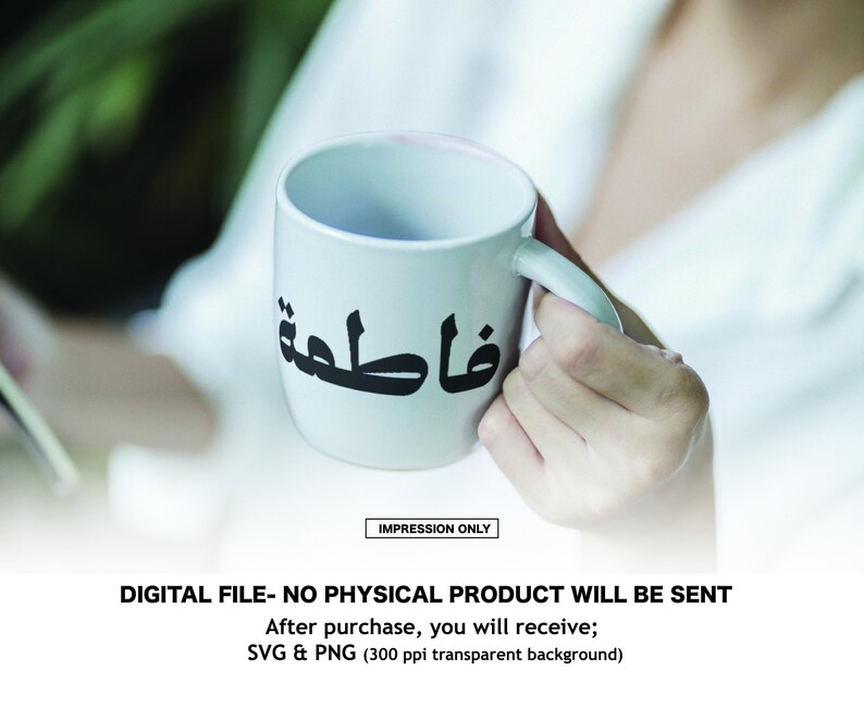 150 Arabic Name Svg, Arabic Name Calligraphy, Arabic Name for Woman ...