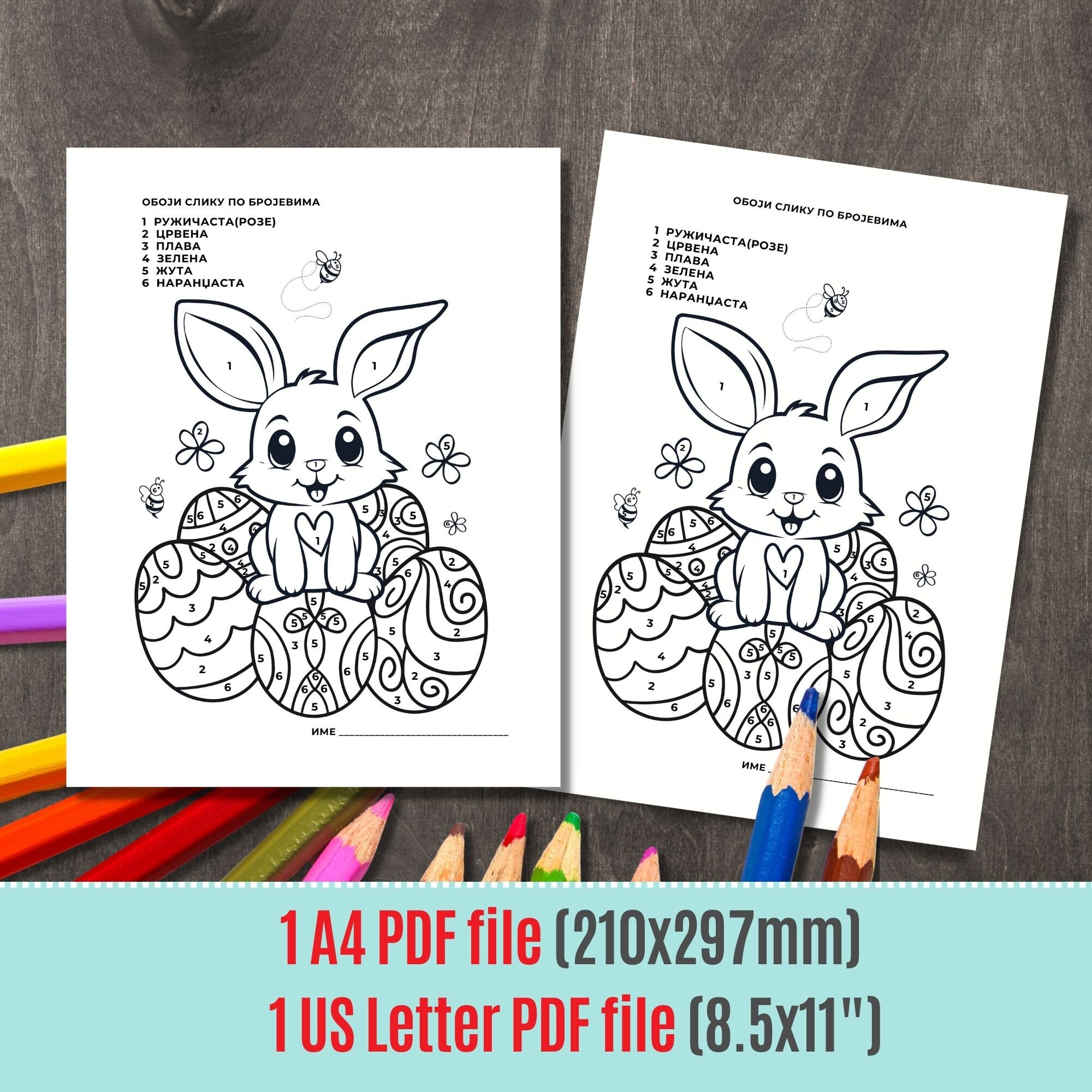 Serbian Easter Colouring Pages: Orthodox Easter Activities (digital ...