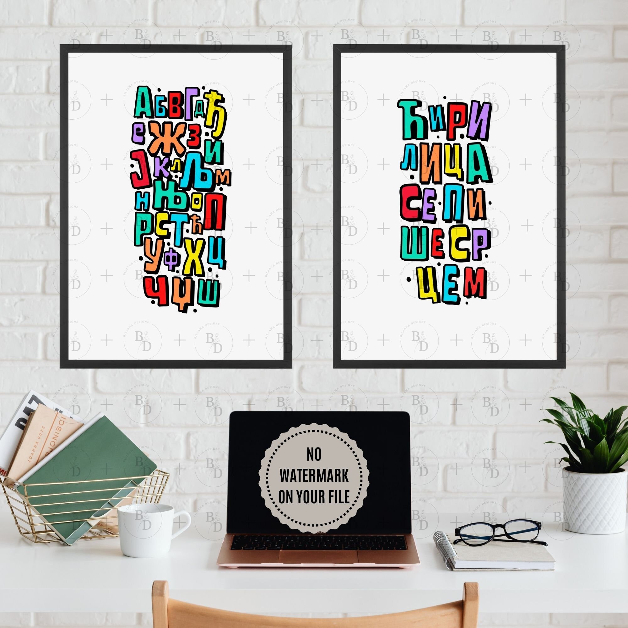 Serbian Cyrillic Alphabet Poster Set | Serbian Wall Art | Serbian Decoration | Digital Download ...