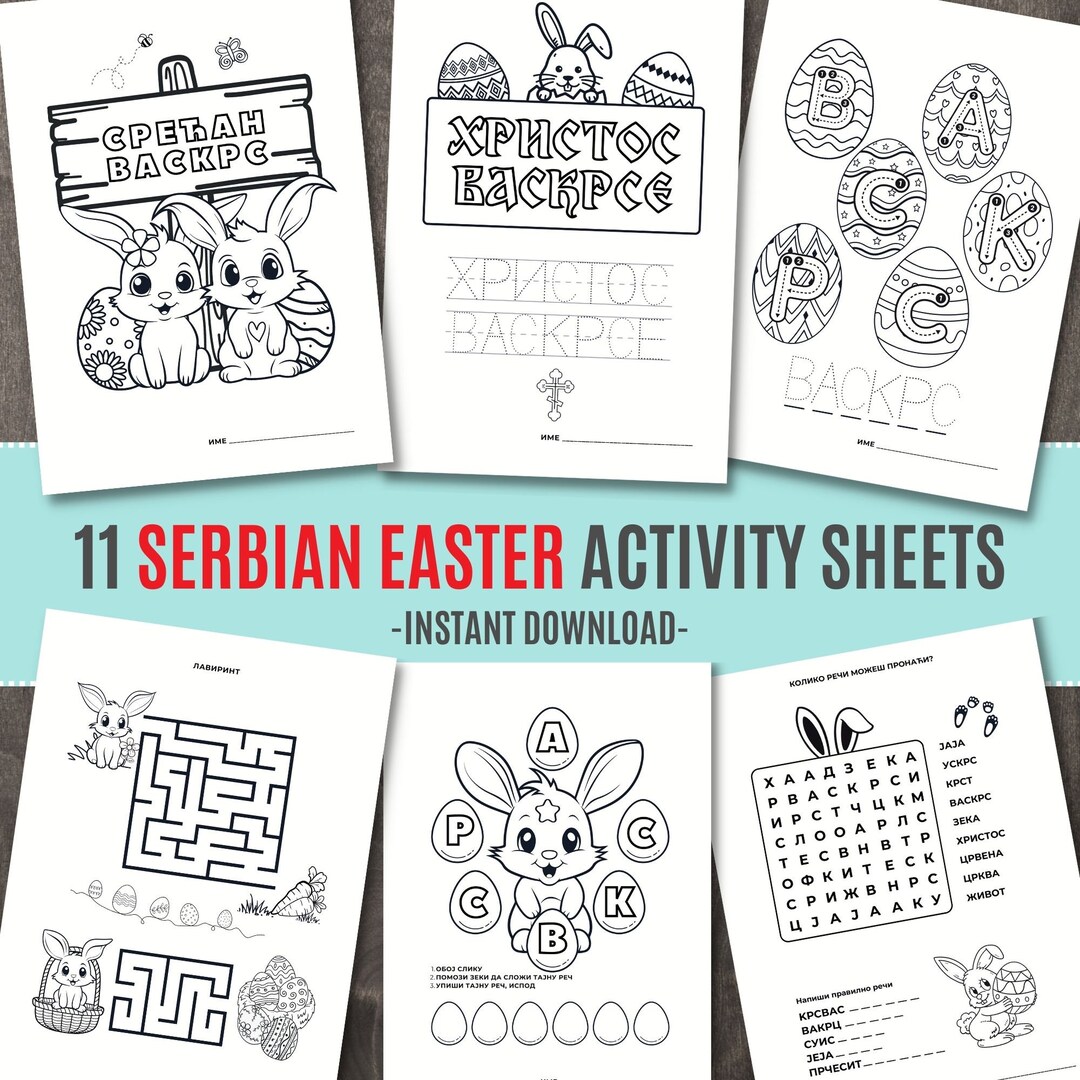 Serbian Easter Colouring Pages | Orthodox Easter Printables | Easter ...