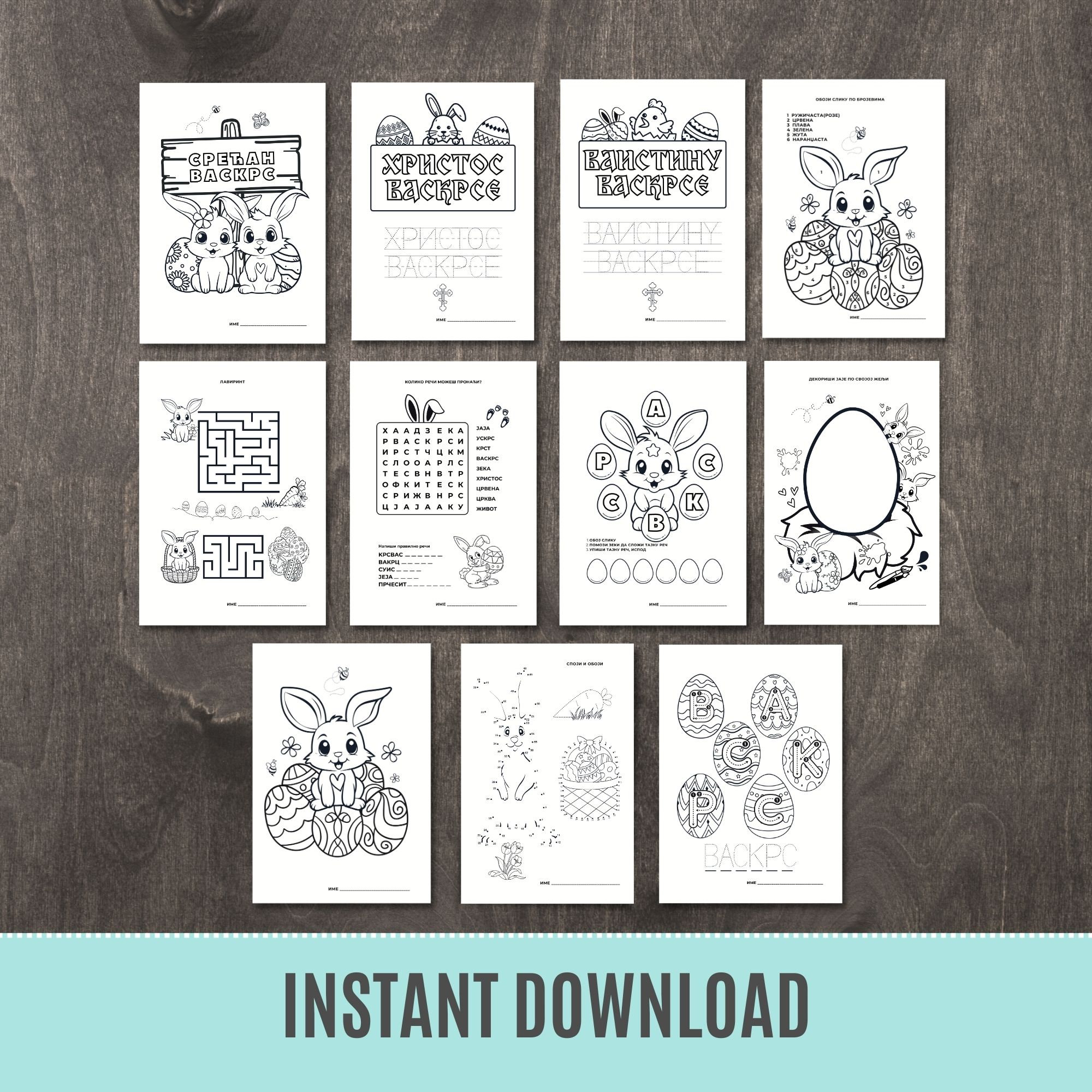 Serbian Easter Colouring Pages: Orthodox Easter Activities (digital ...