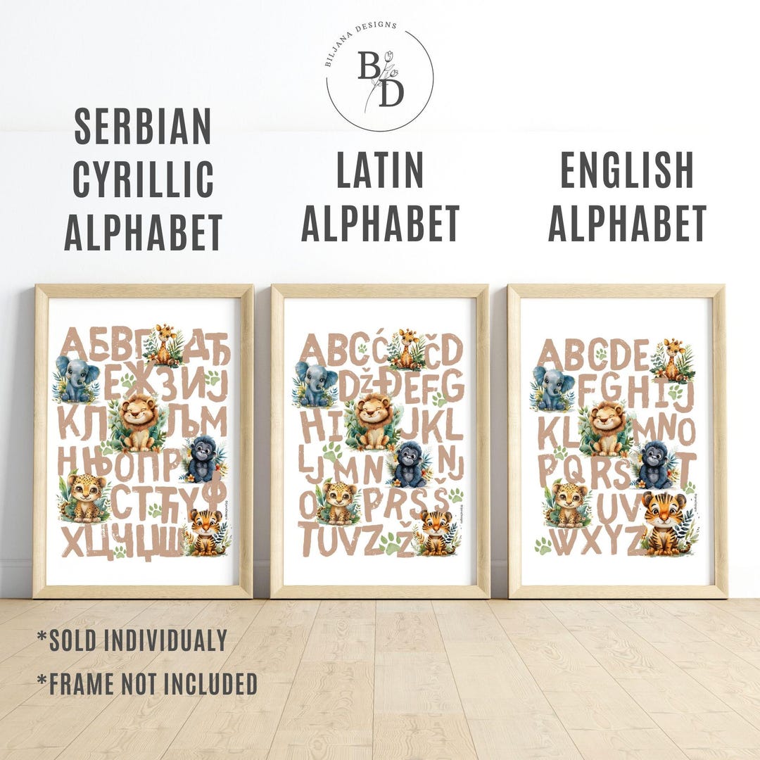 Serbian Safari Alphabet Poster | Cyrillic Poster | Azbuka Poster ...