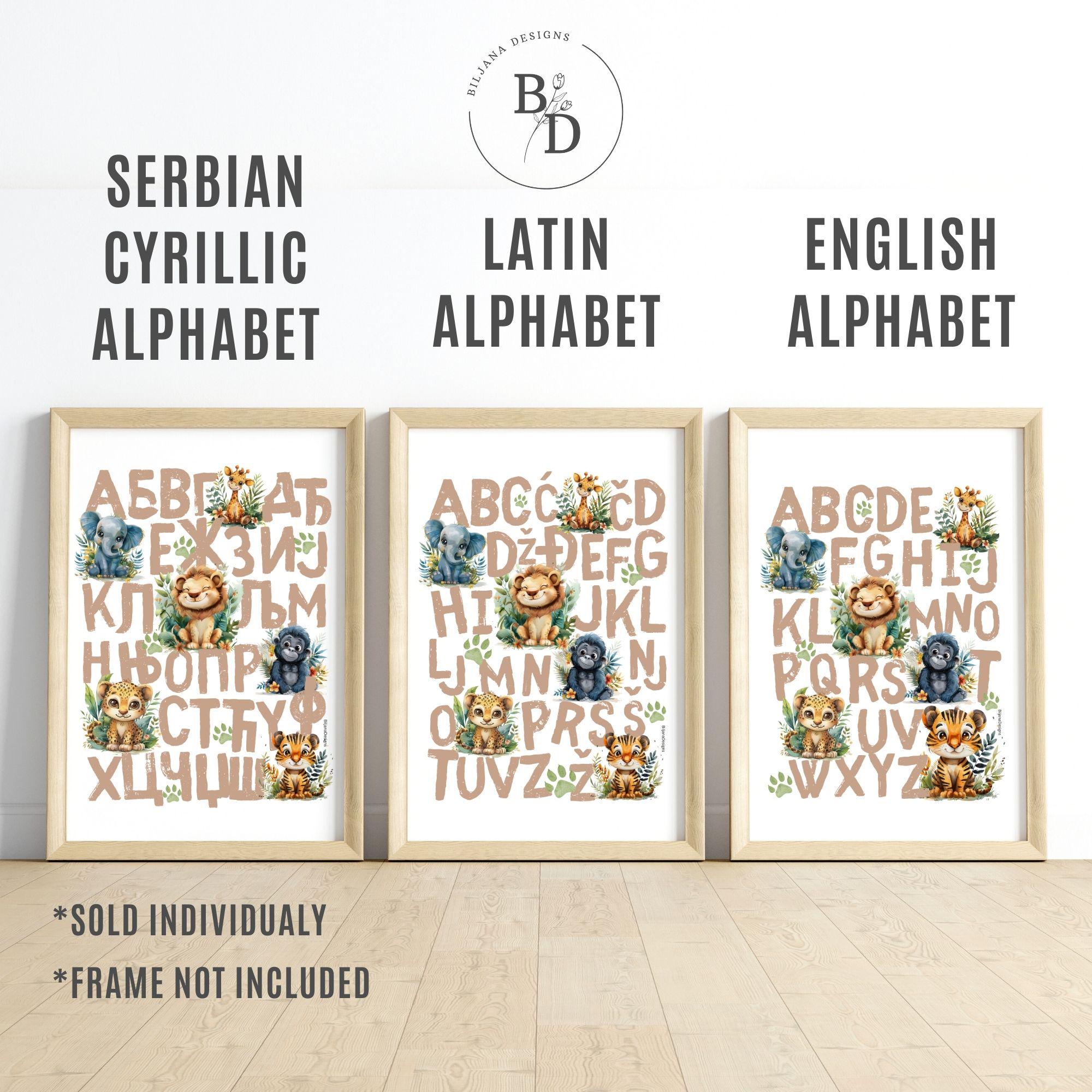 Serbian Safari Alphabet Poster | Cyrillic Poster | Azbuka Poster | Abeceda Poster | Latinica ...