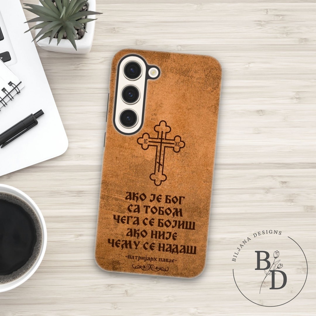 Serbian Samsung | Orthodox Phone Case - Etsy
