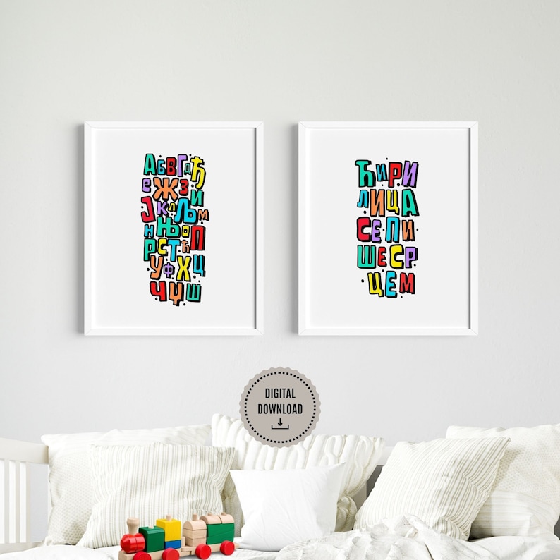 Serbian Cyrillic Alphabet Poster Set | Serbian Wall Art | Serbian Decoration | Digital Download ...