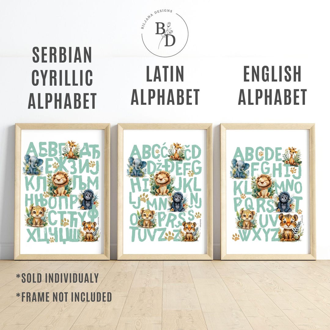 Serbian Safari Alphabet Poster | Cyrillic Poster | Azbuka Poster ...