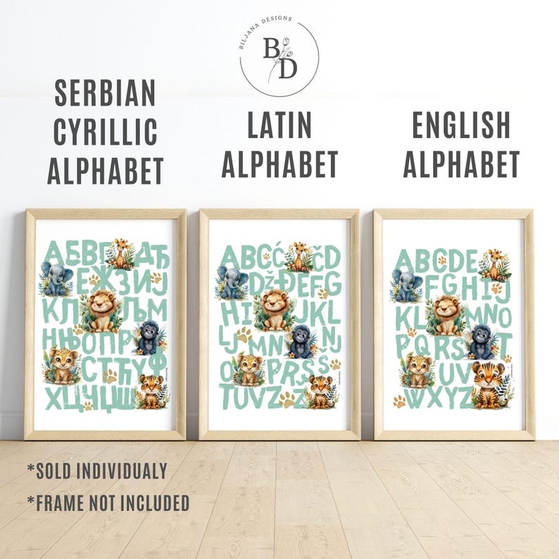 Safari Animals Alphabet Poster: Serbian Cyrillic, Latin, English - Etsy