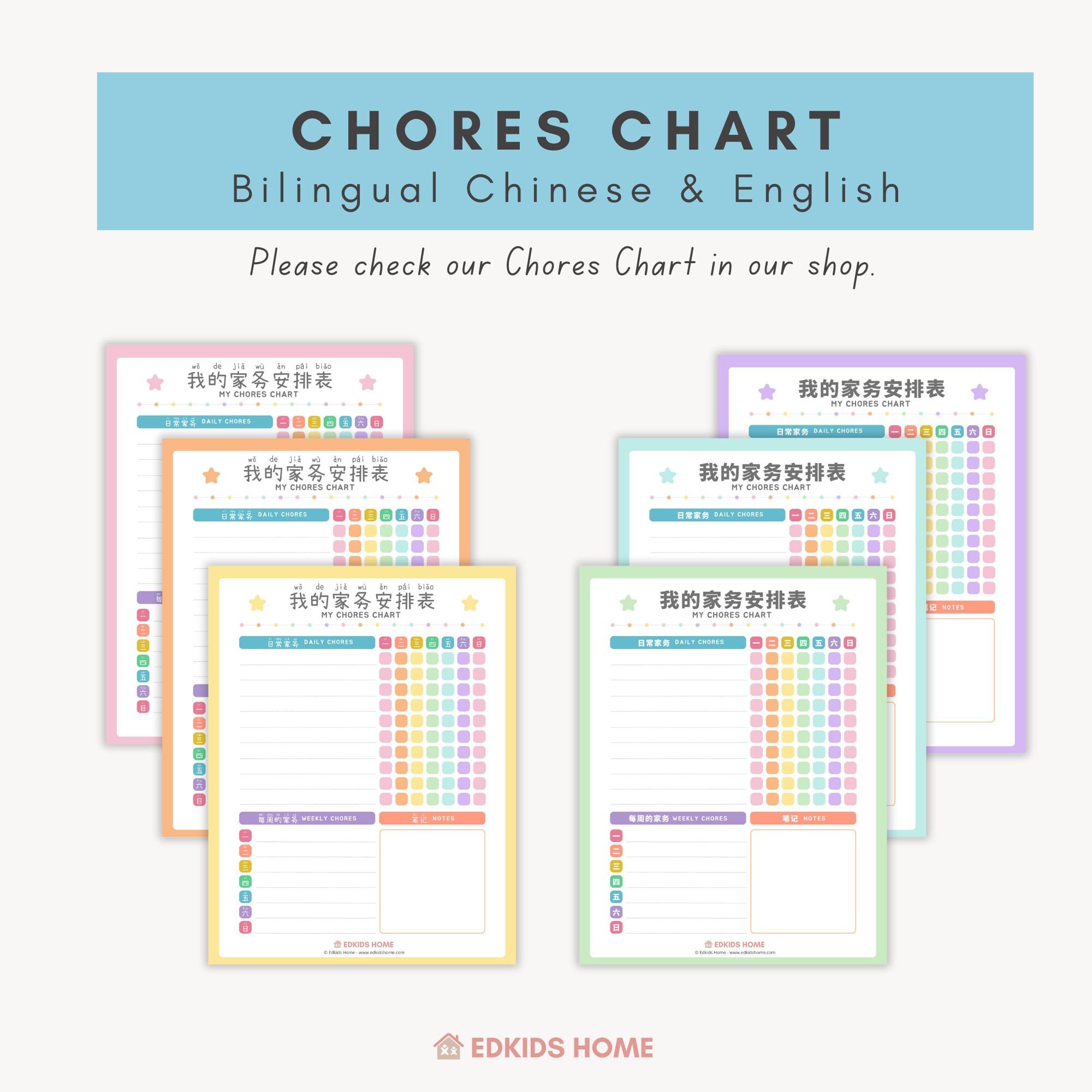 Learn Chinese Language, Monthly Bills Tracker Editable, Money ...