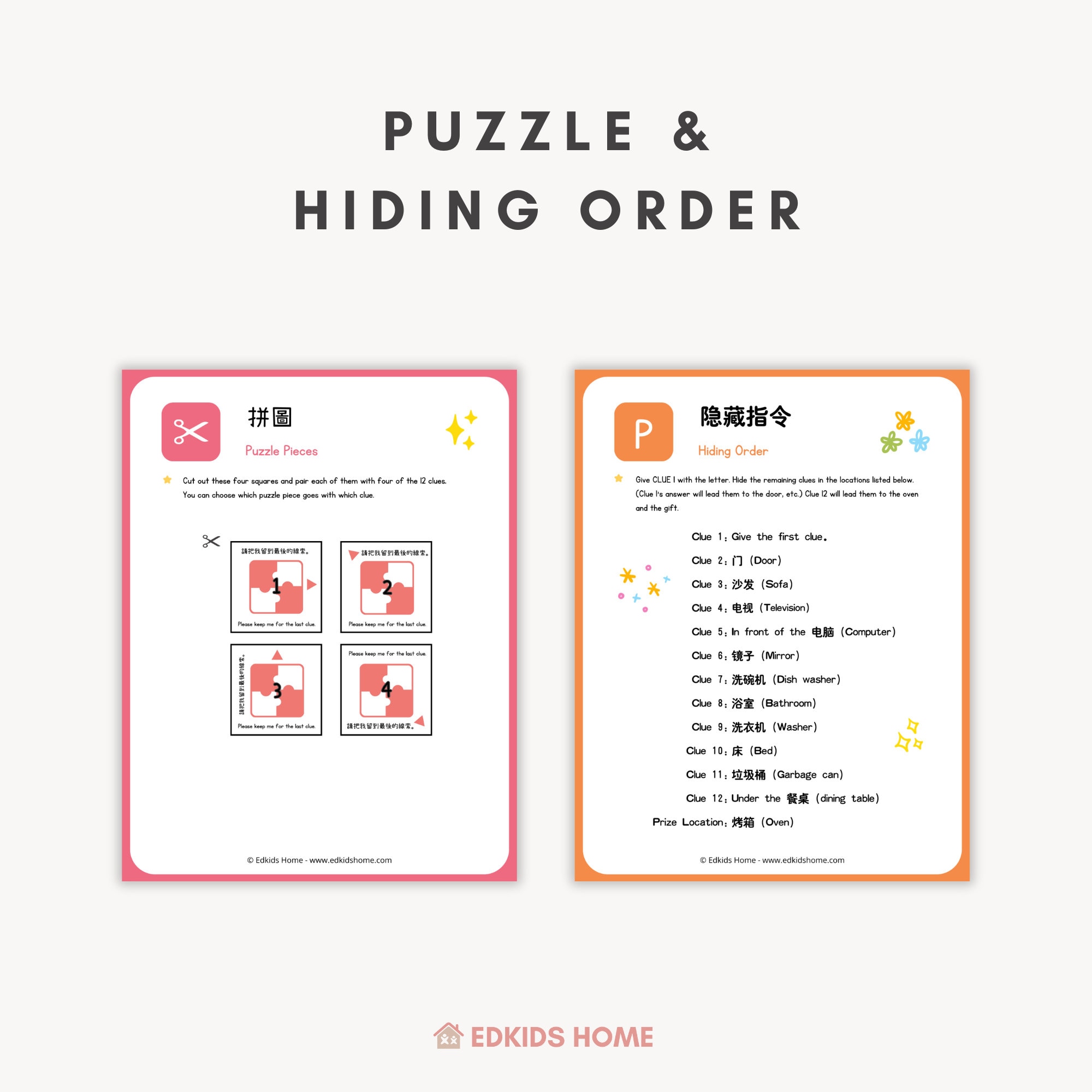 Chinese Language, Printable Worksheets, Indoor Birthday Treasure Hunt ...