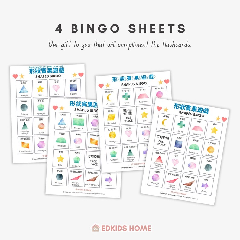 Learn Chinese Language, Shape Flashcards, Geometric Bingo Printable ...