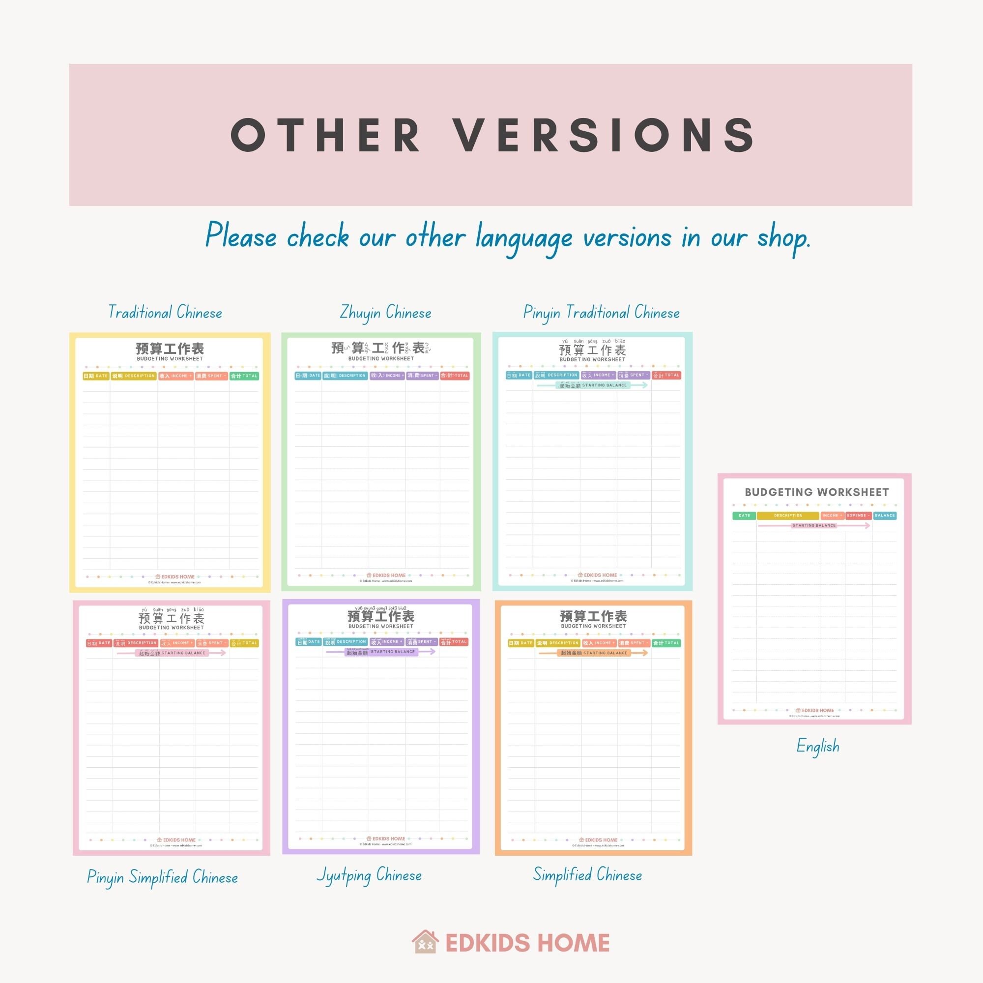 Income and Expense Tracker Printable, Money Management Worksheet for ...